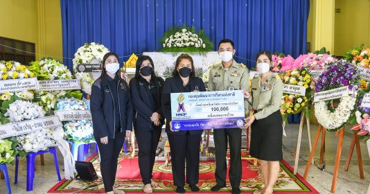 สวัสดิการ 64 | กองทุนพัฒนาการกีฬาแห่งชาติ (NSDF)